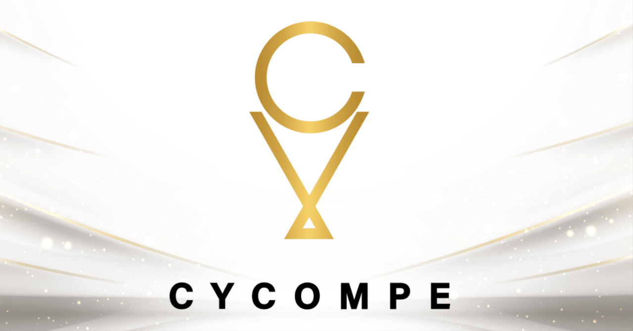 CYCOMPE(iOS)に参加して学んだこと #CAインターン｜hinakko