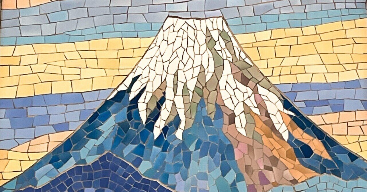 ファミリーヒストリー「特別展 昭和モダーン モザイクのいろどり 板谷梅樹の世界」泉屋博古館東京｜yuyu_0707