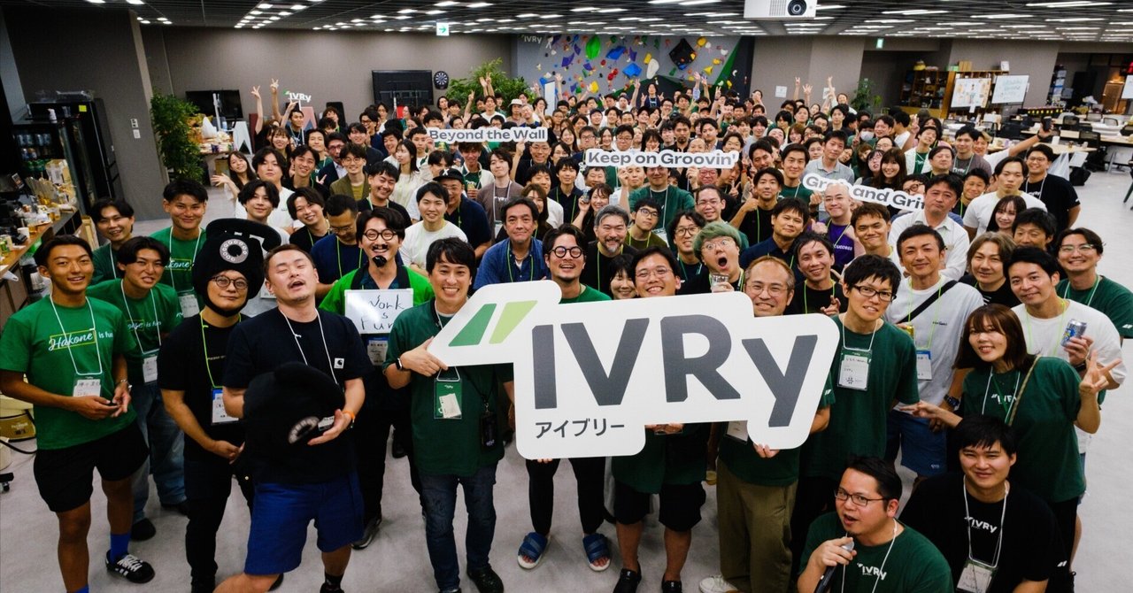 総勢300名が集結！IVRyオフィス移転パーティーの全貌を大公開！｜ayaka uno