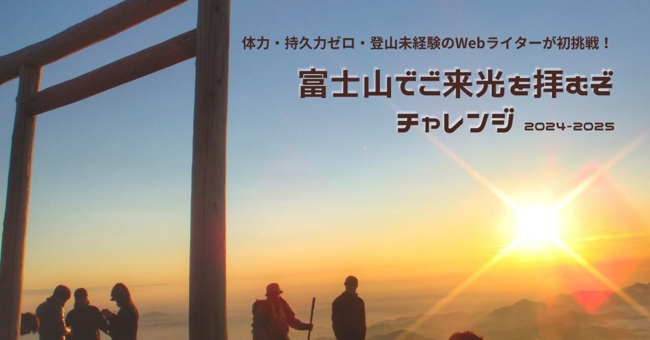 はなこHanako｜note