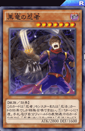 リンクス史上やばかった"スキル"ランキングトップ3｜RYU