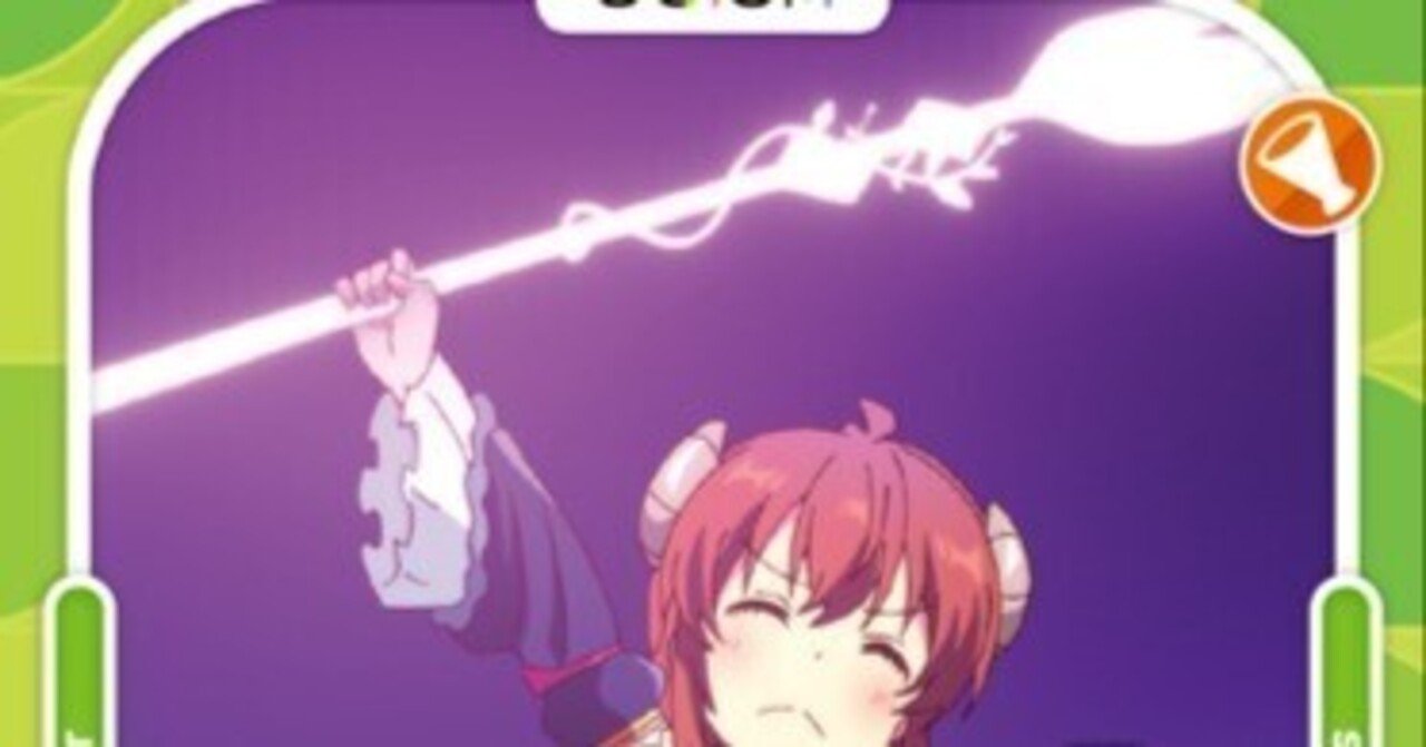 【OSICA】9/20施行 ルール変更/テキスト修正/禁止改定について｜ray