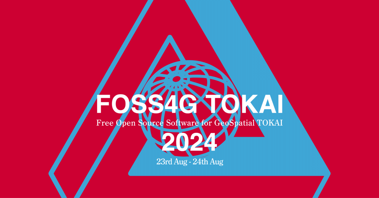 FOSS4G TOKAI 2024 参加レポート｜Eukarya Inc.