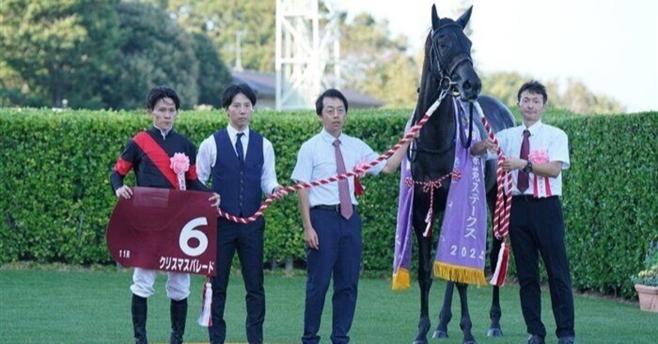 【紫苑S（G2）回顧～その先へ】血統篇｜Haya