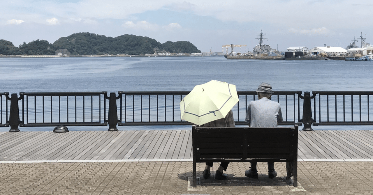 「おふたりさま」というゲーム｜FP Yoshimitsu