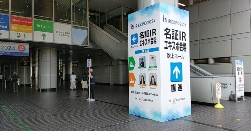 まろんKaniKabu会｜note