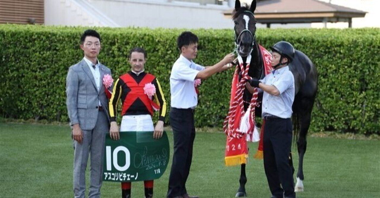 【京成杯オータムH（G3）回顧～その先へ】血統篇｜Haya