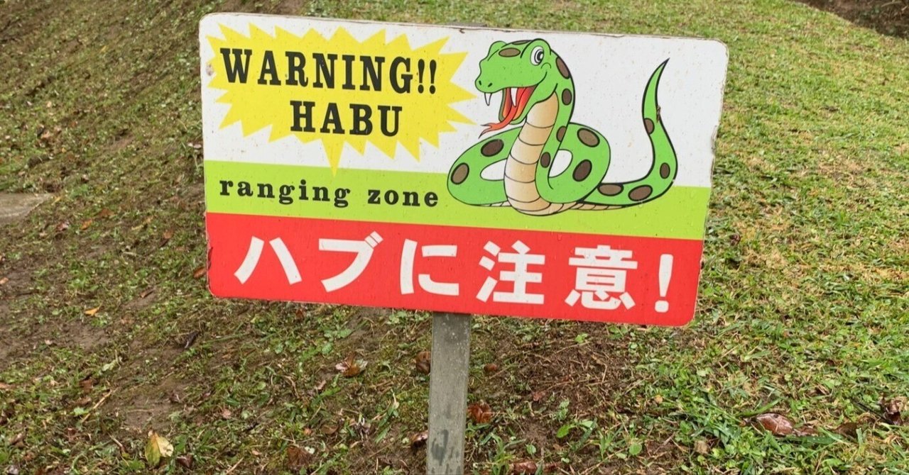 当社が大切にしているエンジニアの"ワークライフバランス"について｜itchie@辰巳電子工業