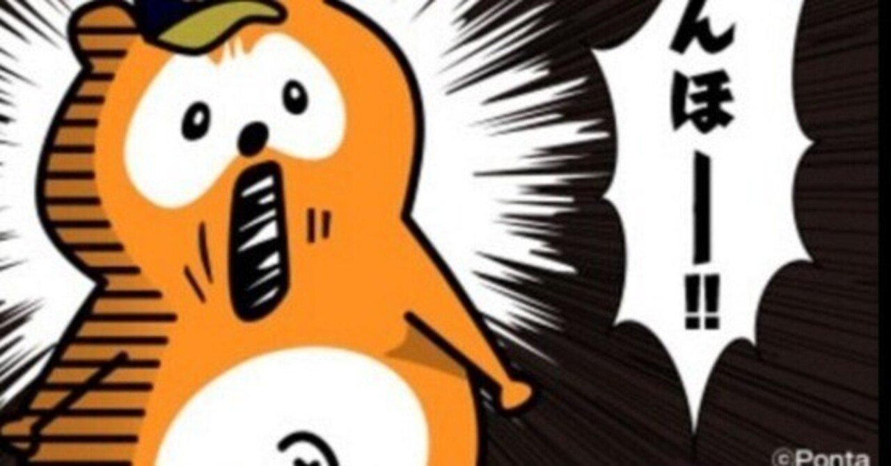 オリックス•バファローズファンだけど他の野球には興味がない ということ｜FP Yoshimitsu