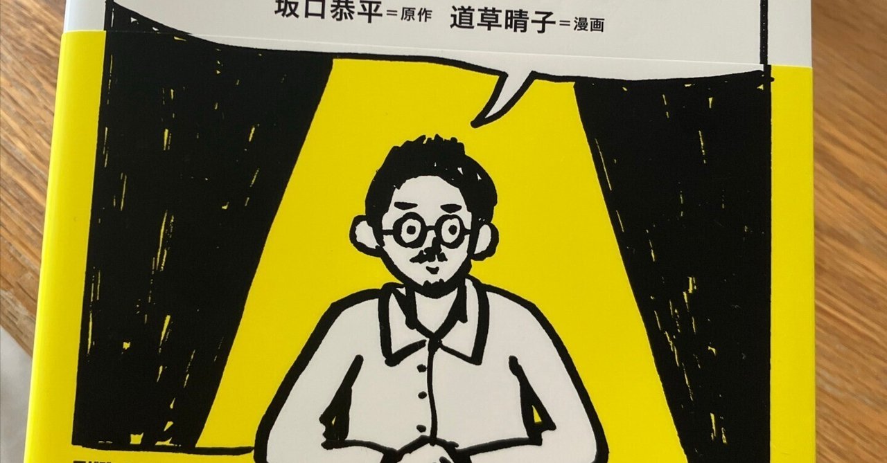 【実践】生きのびるための事務①現実をノートに書く｜shimo