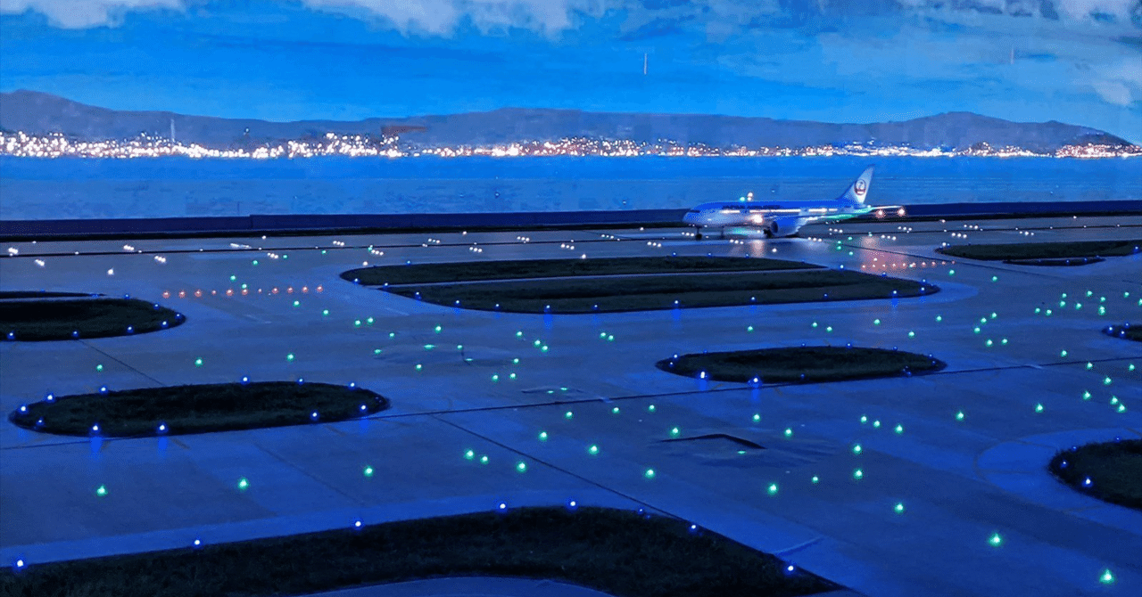 [JETRO]2024年度ジェトロ大阪本部 貿易実務講座 「貿易実務と税関・物流施設見学会【空港編】」2日間講座 等｜ExportControl