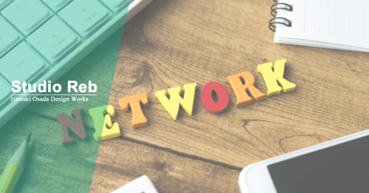 「SNS」ってこれ実は和製英語！！！｜オサダヒロアキ -Studio Reb-