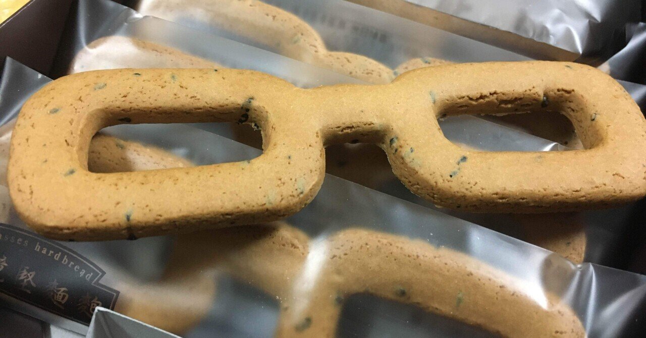 えっ！ なに？ 硬すぎて驚き！！｜CAPT Mayonnaise 35°19’10N 139°33’04E and the Sea