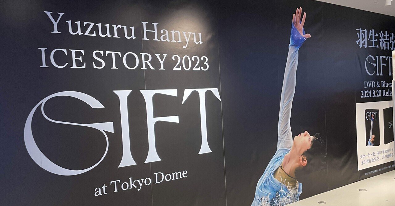 渋谷TSUTAYA｜るぅ