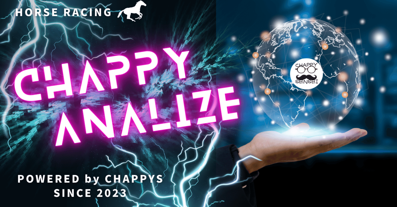 9/10 門別競馬9R.18:45｜ちゃっぴー先生【Cアナライズ】