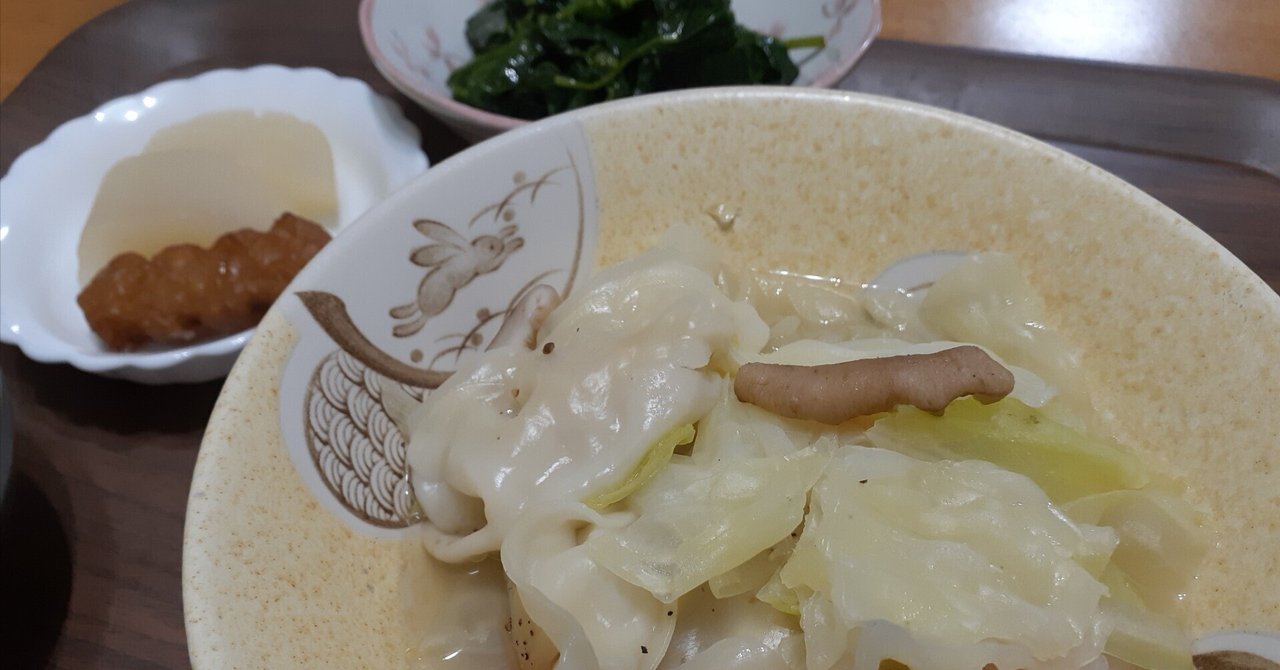 『餃子鍋🍲』(塩分1.5g)｜guttyo