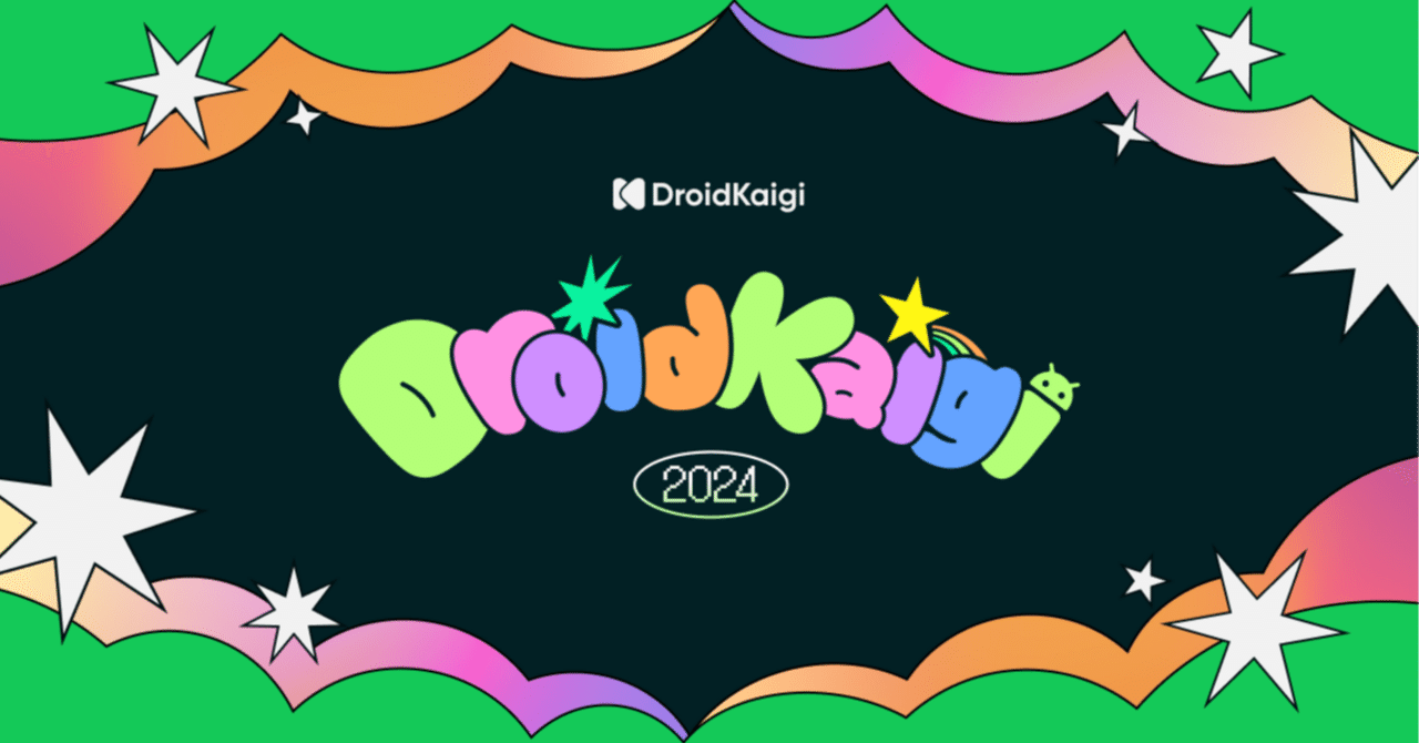 DeployGateのDroidKaigi 2024への協賛とメンバー登壇のお知らせ｜DeployGate