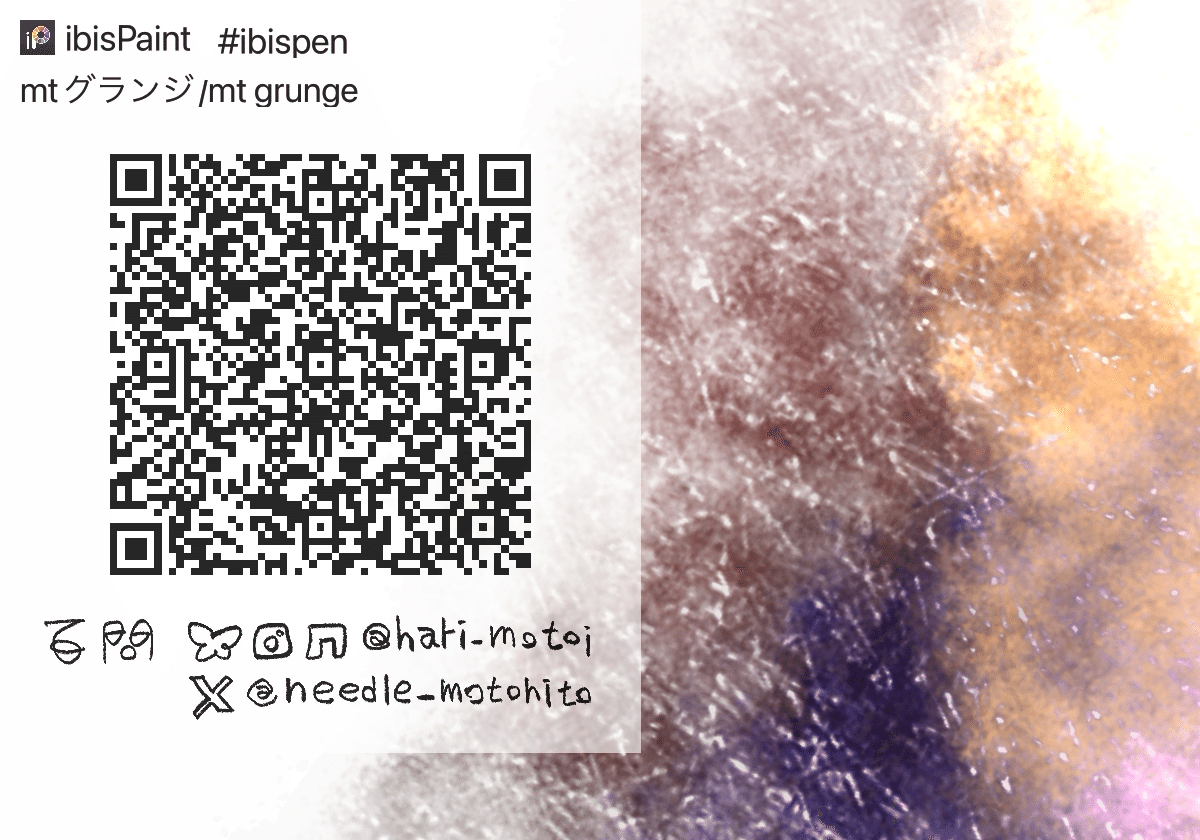 ibispaint/アイビスカスタムブラシ集｜hari_motoi