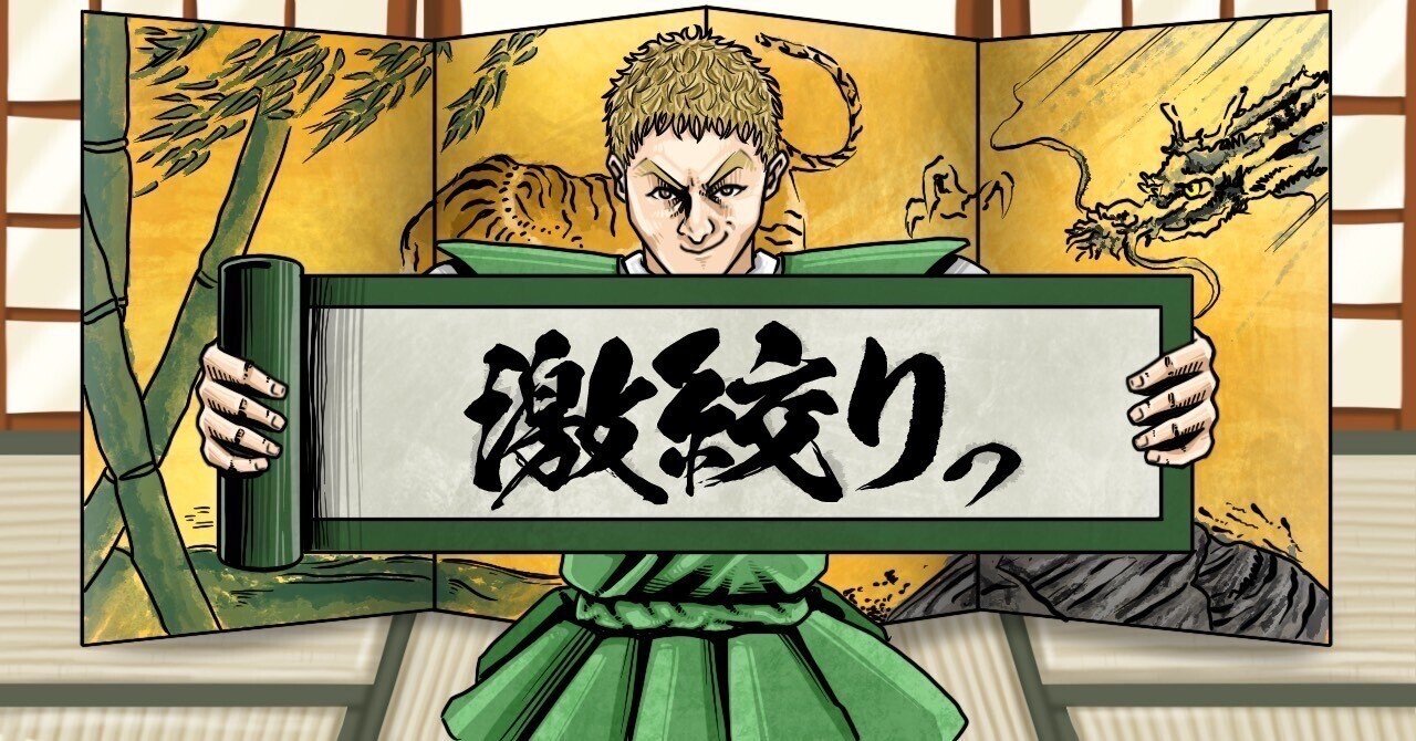 捲り差し君 競艇予想｜note