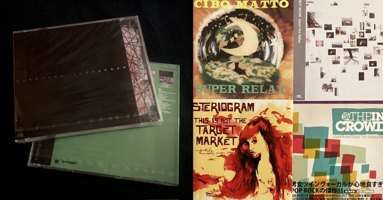 V.A. / joint - heaven or hell extacy (CD)｜MARBLE RECORDS