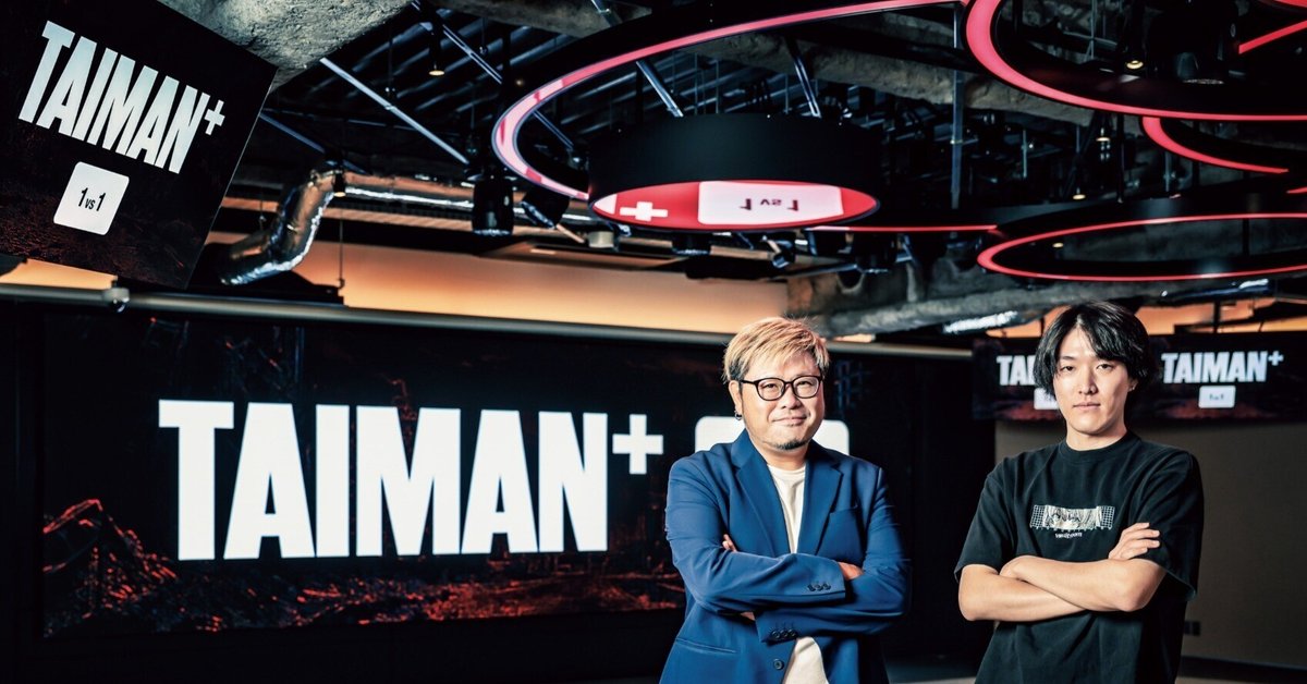 eスポーツの可能性「TAIMAN＋」 Apex 1vs1。 世界一を決める戦いを見逃すな！｜SAISON NEWS