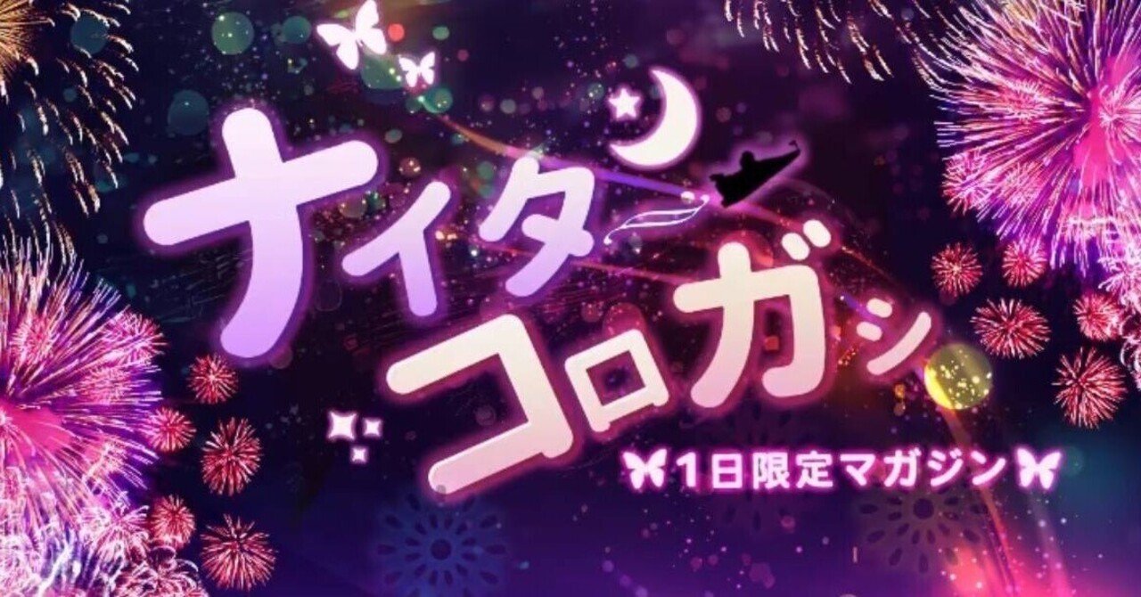 🤍🐶競艇予想まゆ🐶🤍コロガシ🐬🫧|note