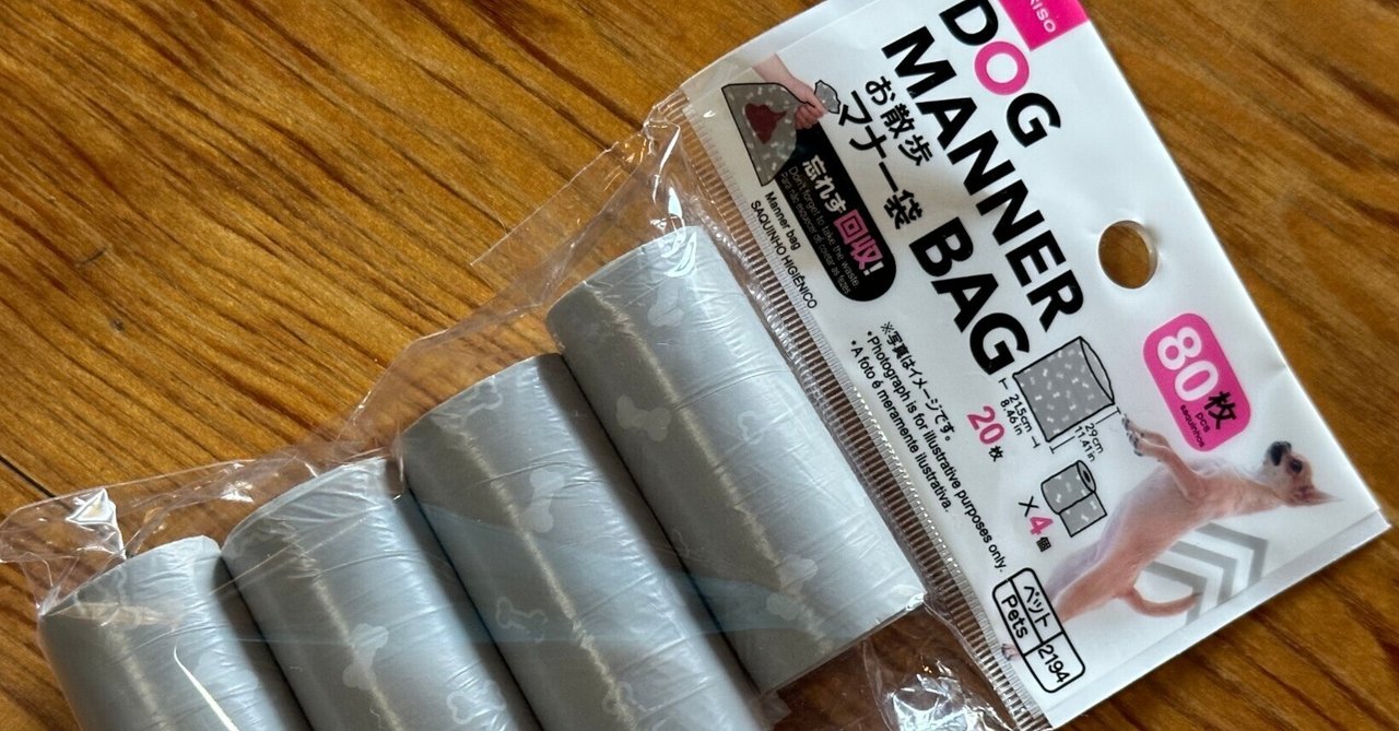 NicePapa 平野 尚志｜note