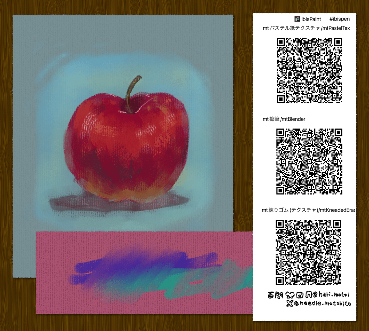 ibispaint/アイビスカスタムブラシ集｜hari_motoi