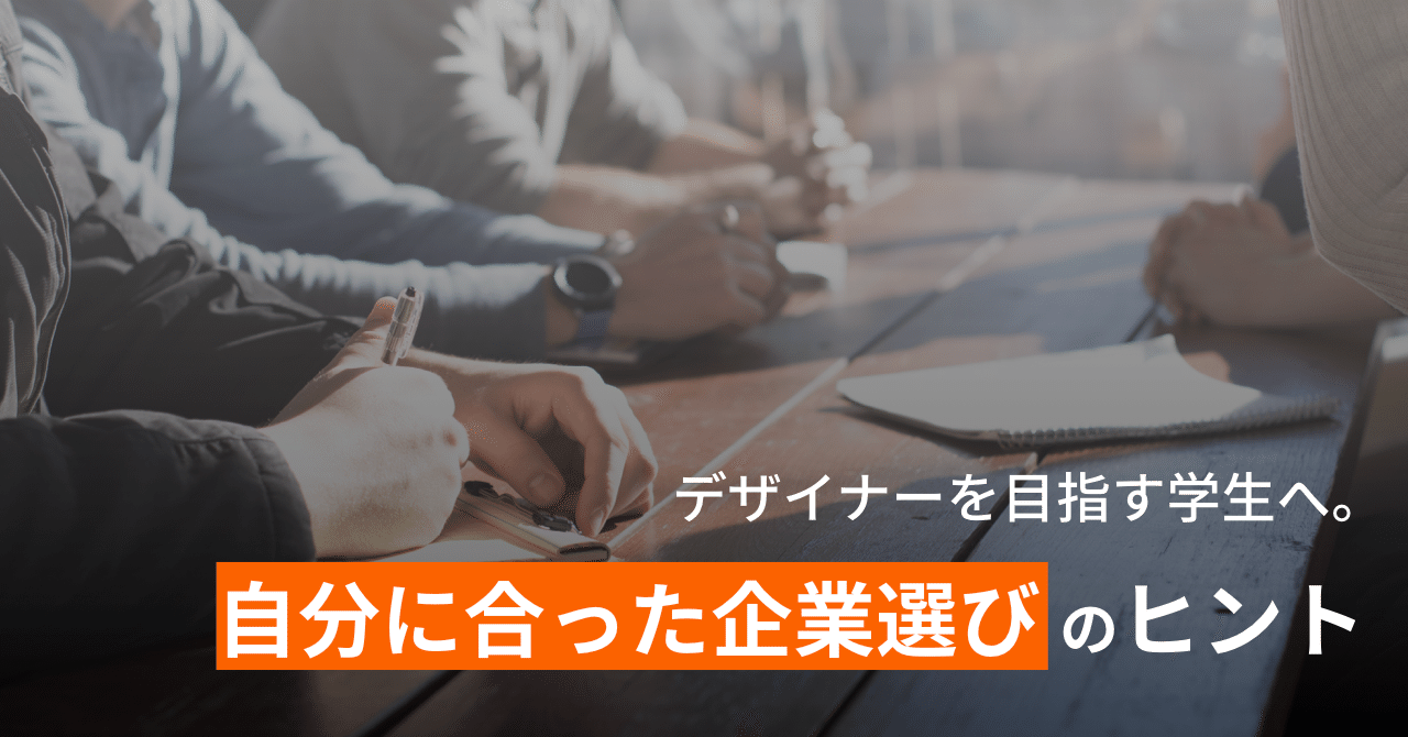 ReDesigner for Student｜note