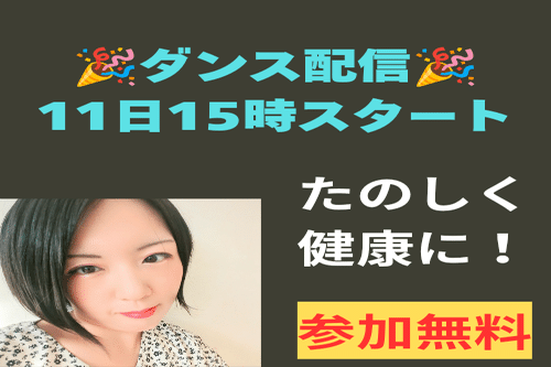 【fl-ayaka】角綾夏(すみあやか)｜note