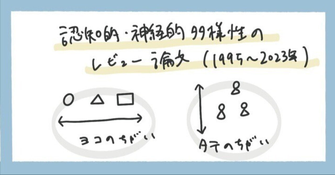 Misaki Harada / 人事・経営コンサルタント｜note