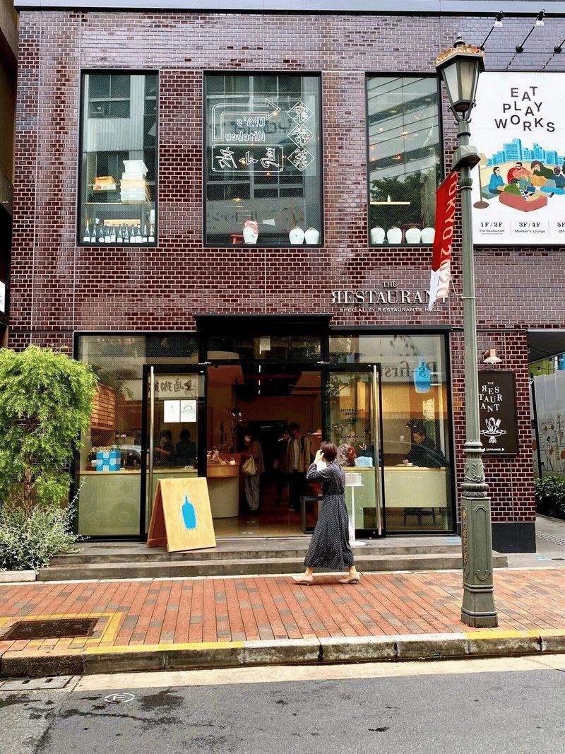 東京建築巡り〜柔らかいデザインのカフェ｜東京の建築&アート巡りオタク@tanrock