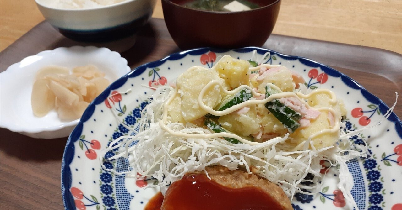 『ハンバーグ』(塩分0.6g)｜guttyo