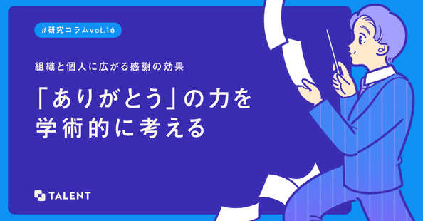 株式会社TALENT｜note