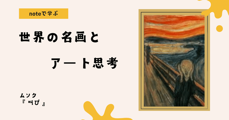 KENTA AOKI @ 会社員 × 塗り絵本作家 × ビール愛好家｜note