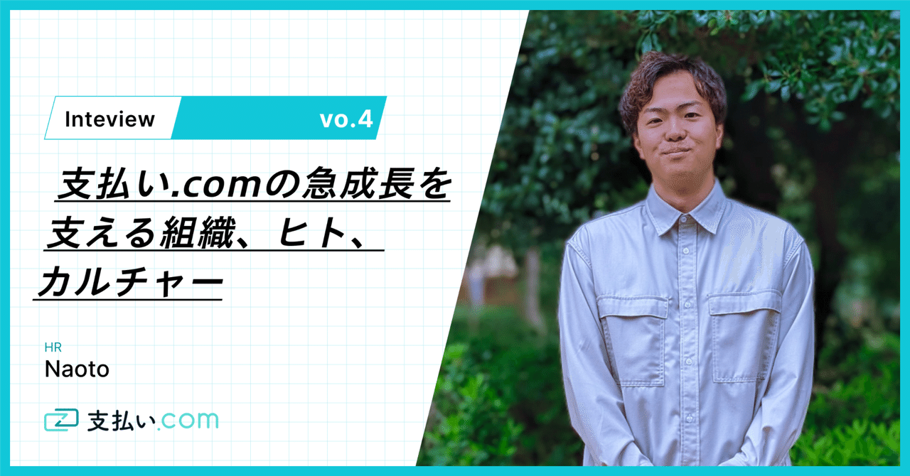 株式会社UPSIDER｜note