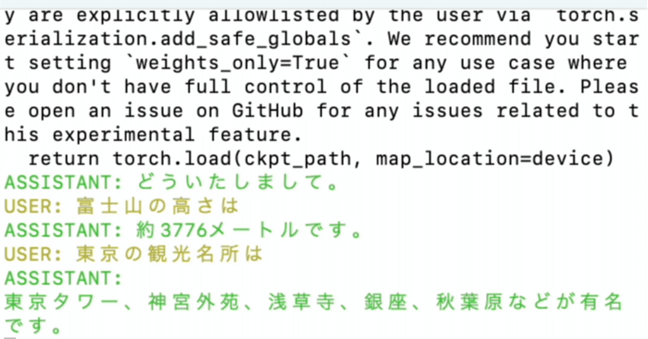 HuggingFace の speech-to-speech を試す｜npaka