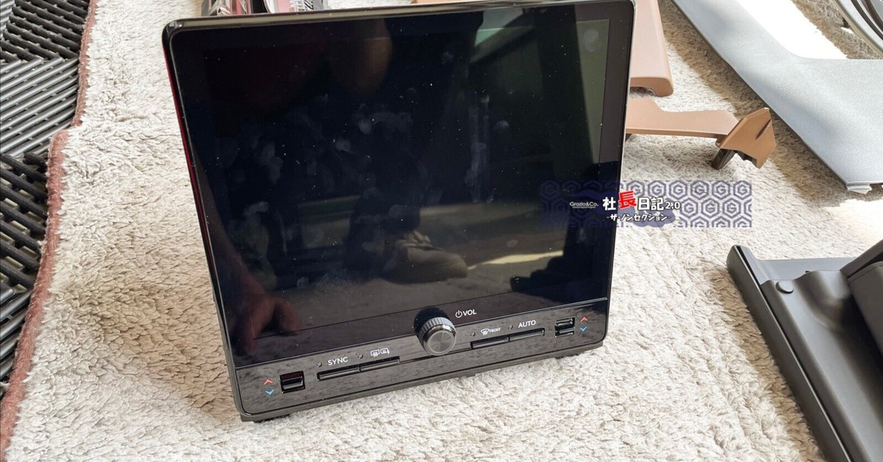 Grazio&Co.社長日記2.0｜note