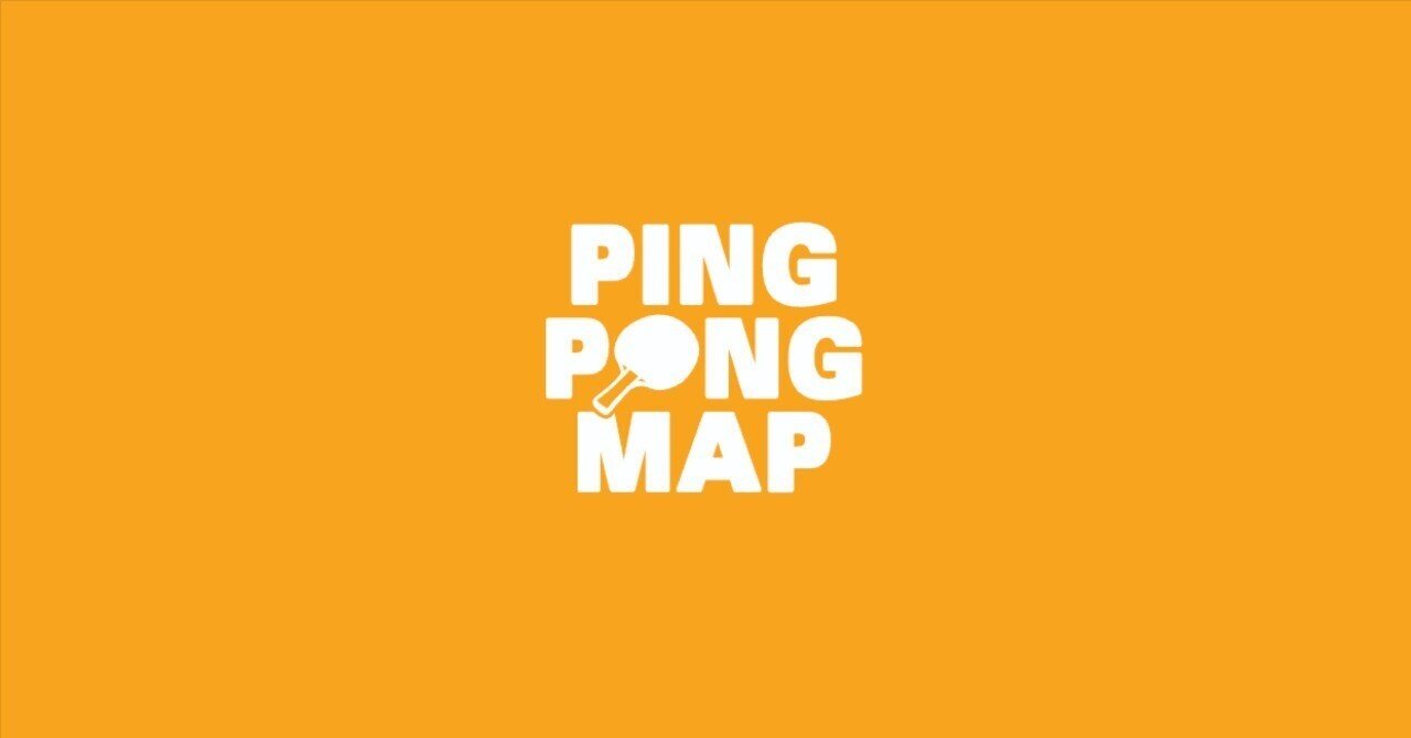世界中の卓球台が見つかるマップ｜PING PONG PLATZ