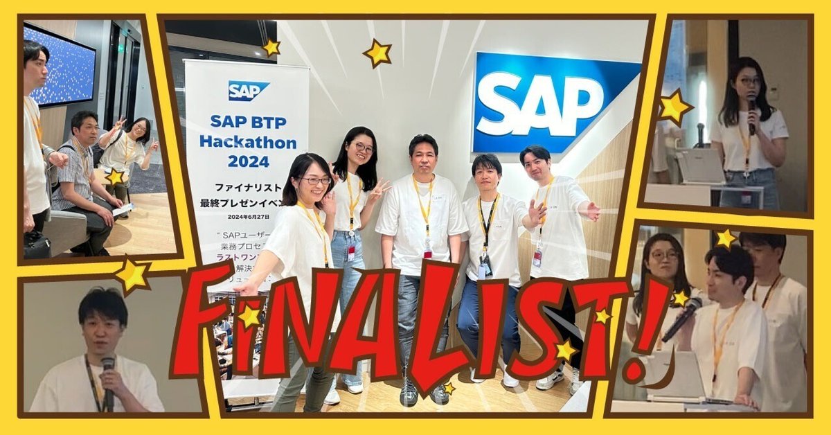 SAP BTP Hackathon 2024、初参加で見事ファイナリスト🎉 ！| MKIオープン社内報｜三井情報株式会社（MKI）