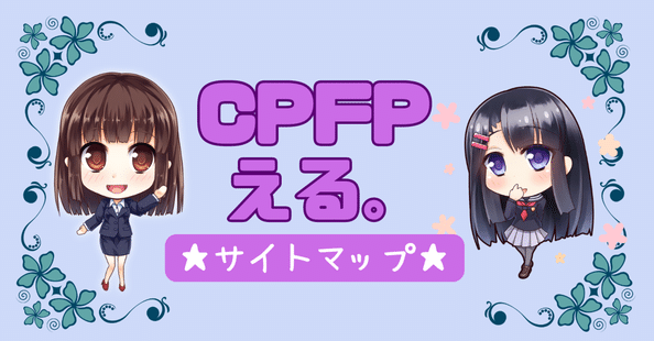 ⭐️える。⭐️~引寄せの法則使ってるFP~｜note