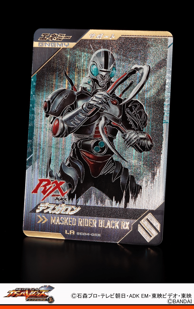 ゆうちゃく【SC3章 ハイスコアランキング レジェンドランカー】｜note