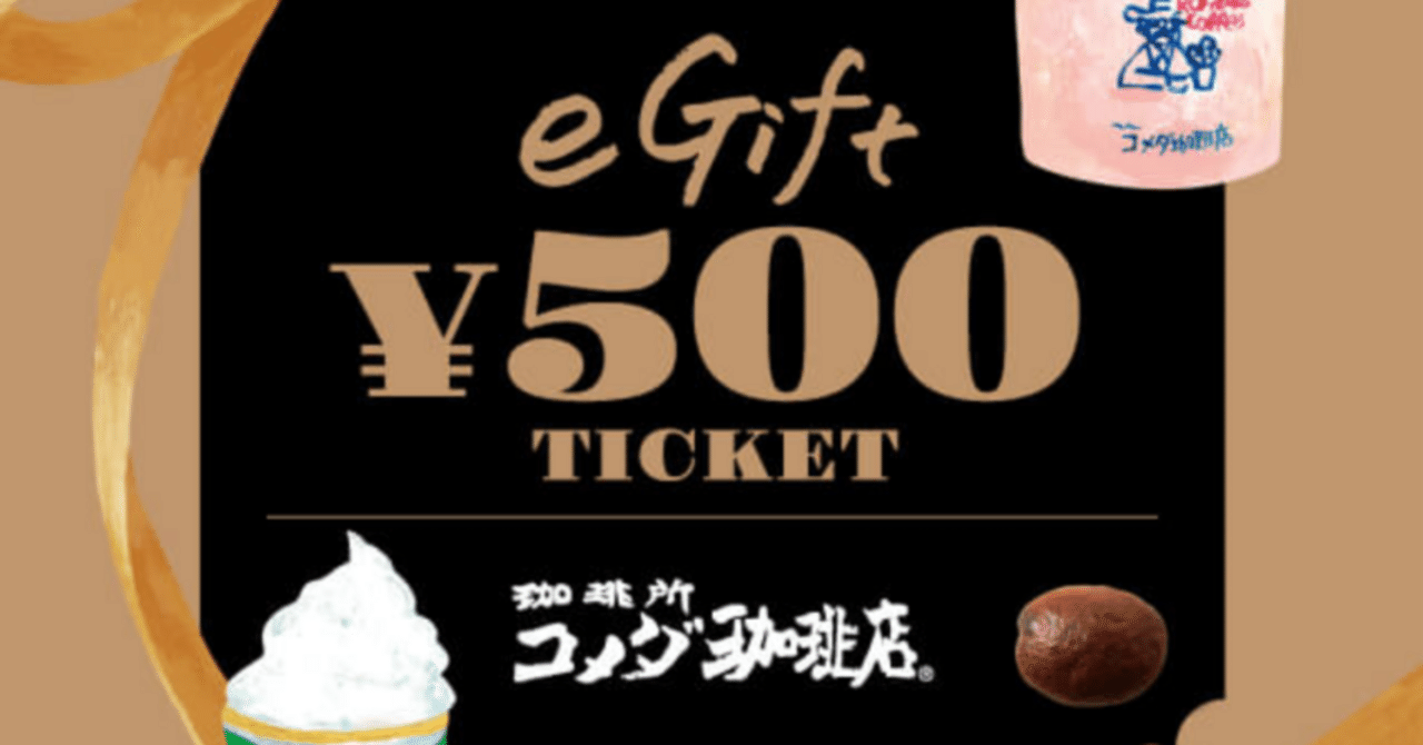 まろんKaniKabu会｜note