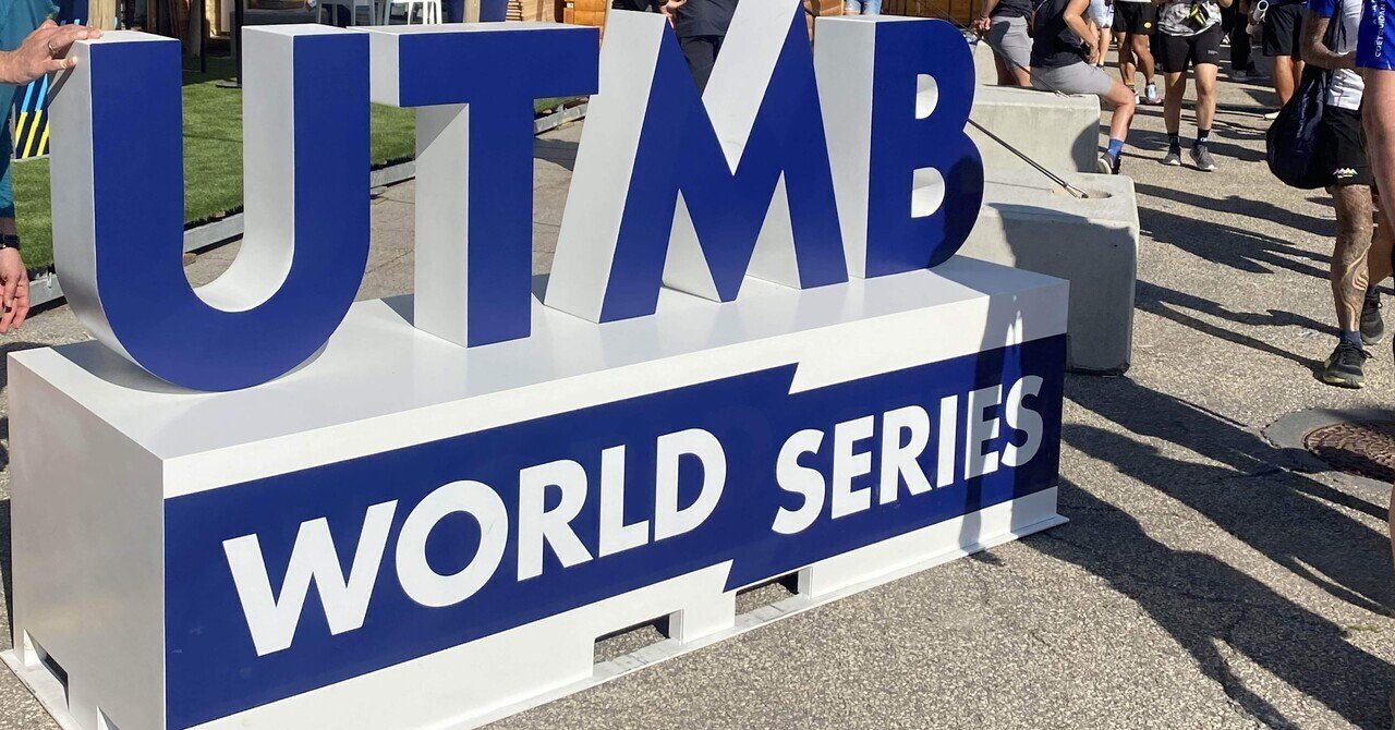 UTMB 2024 はじめ｜すぺたび