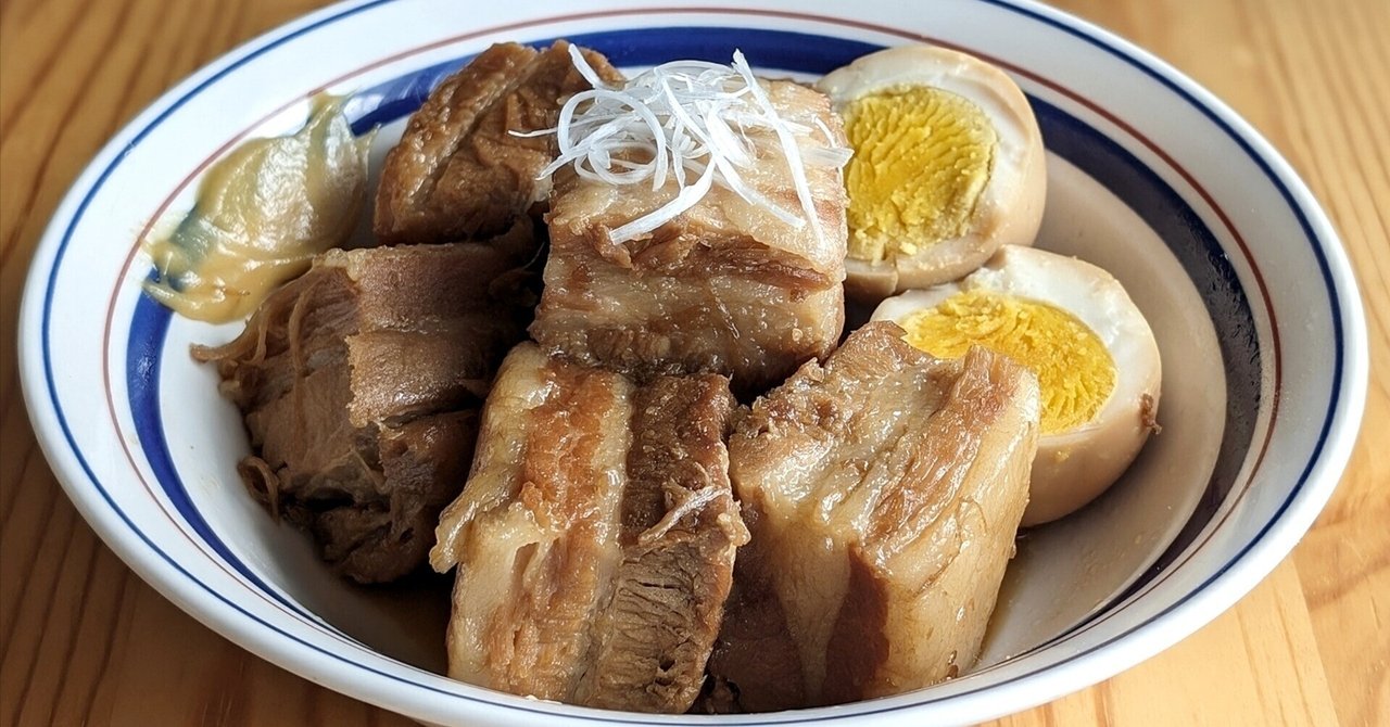 『豚角煮』｜ake kure