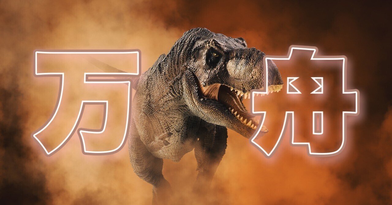 若松1r 1716 【㊗️最後に笑うのはオレ達だ㊗️】|ガッツプロ競艇予想屋
