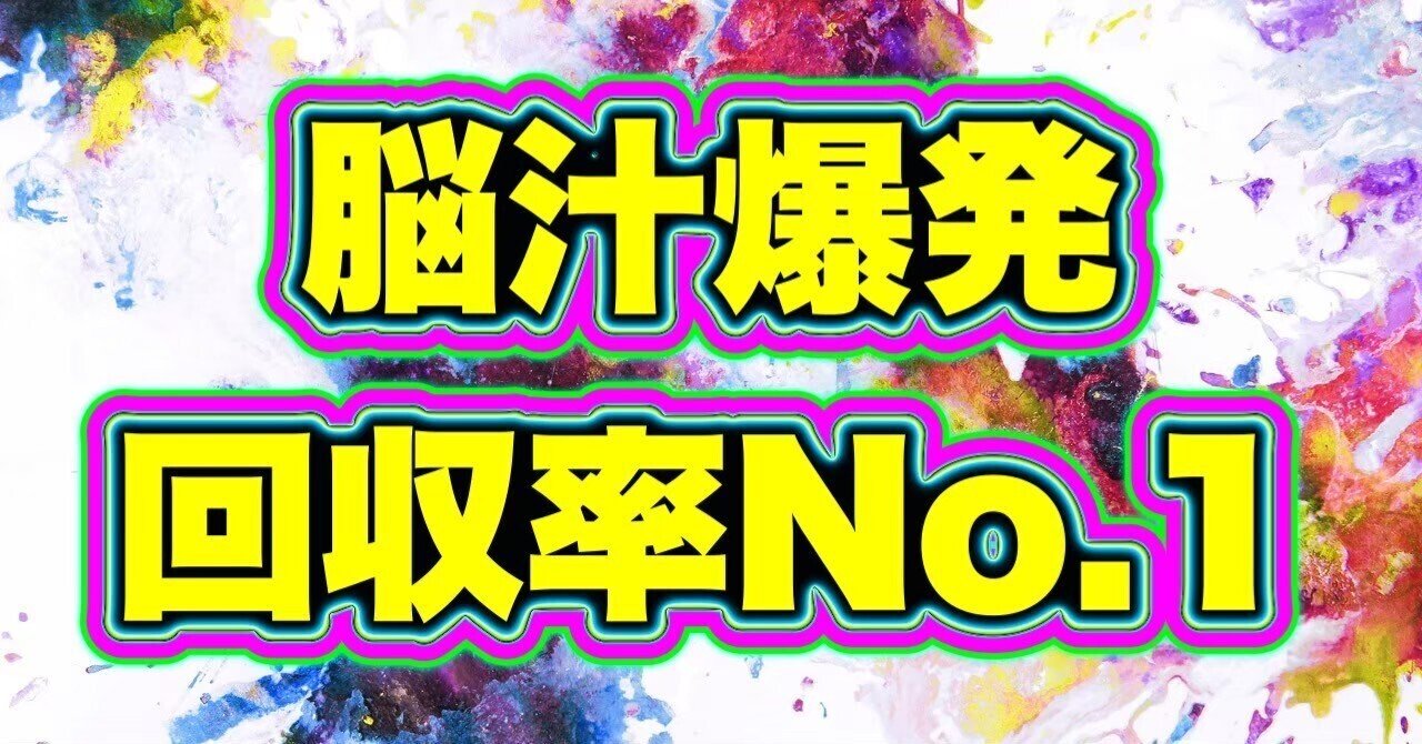 若松11R 21:17 【爆勝ち希望者限定】この予想にセンスで乗れ🔥🔥🔥｜バキ競艇予想🚤