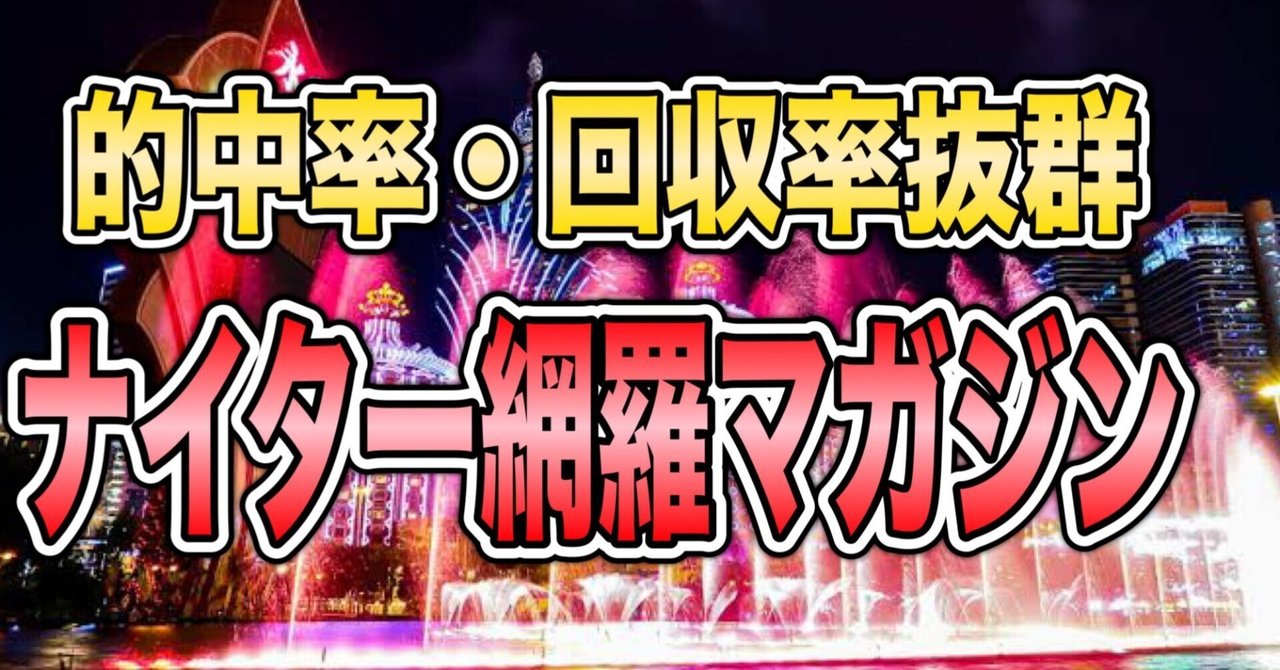 《9月20日更新》🔥超熱狂🚤的中率no 1の競艇予想で一攫千金のチャンス到来🤑💵《高配当完全版》 ️自信度max＋＋💍【激アツ🔥ナイター特化