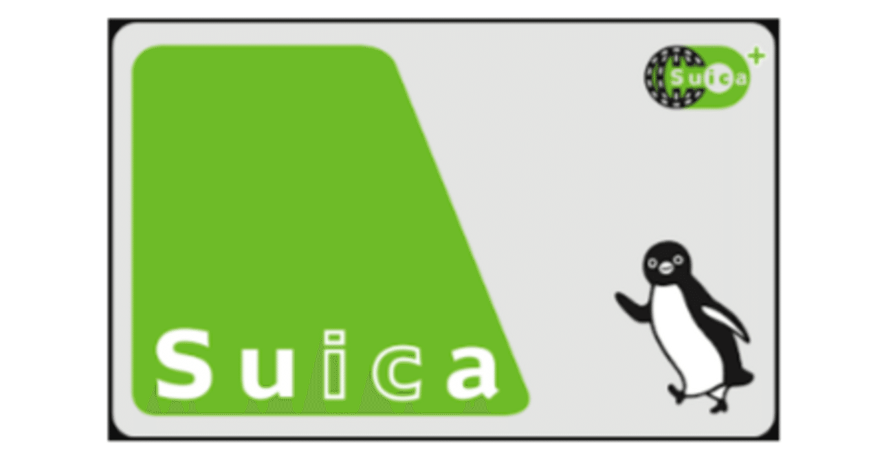 よくわかる Garmin Instinct 2 その10-3 小技3 SUICAを登録する｜Terry H