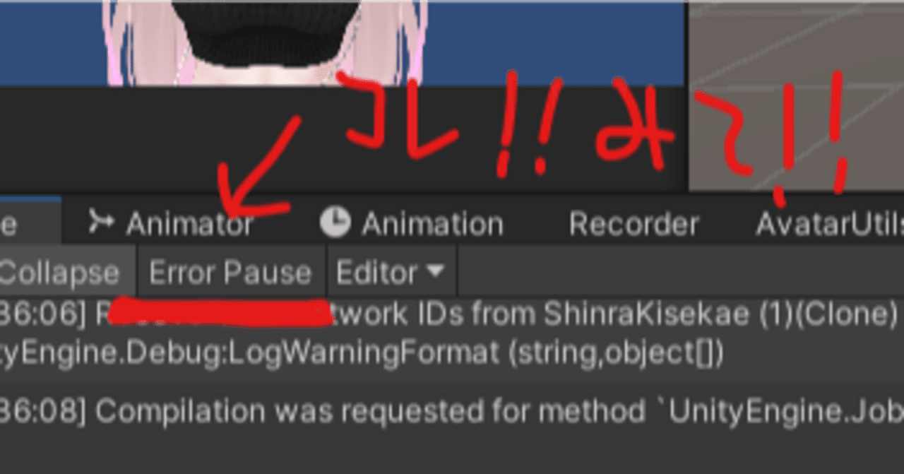Unity 2022でGesture Managerがちゃんと動かない｜mint